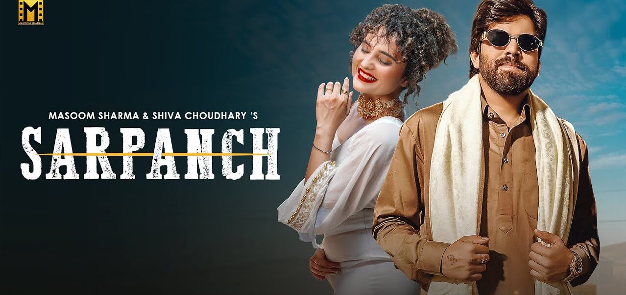 सरपंच SARPANCH LYRICS - MASOOM SHARMA